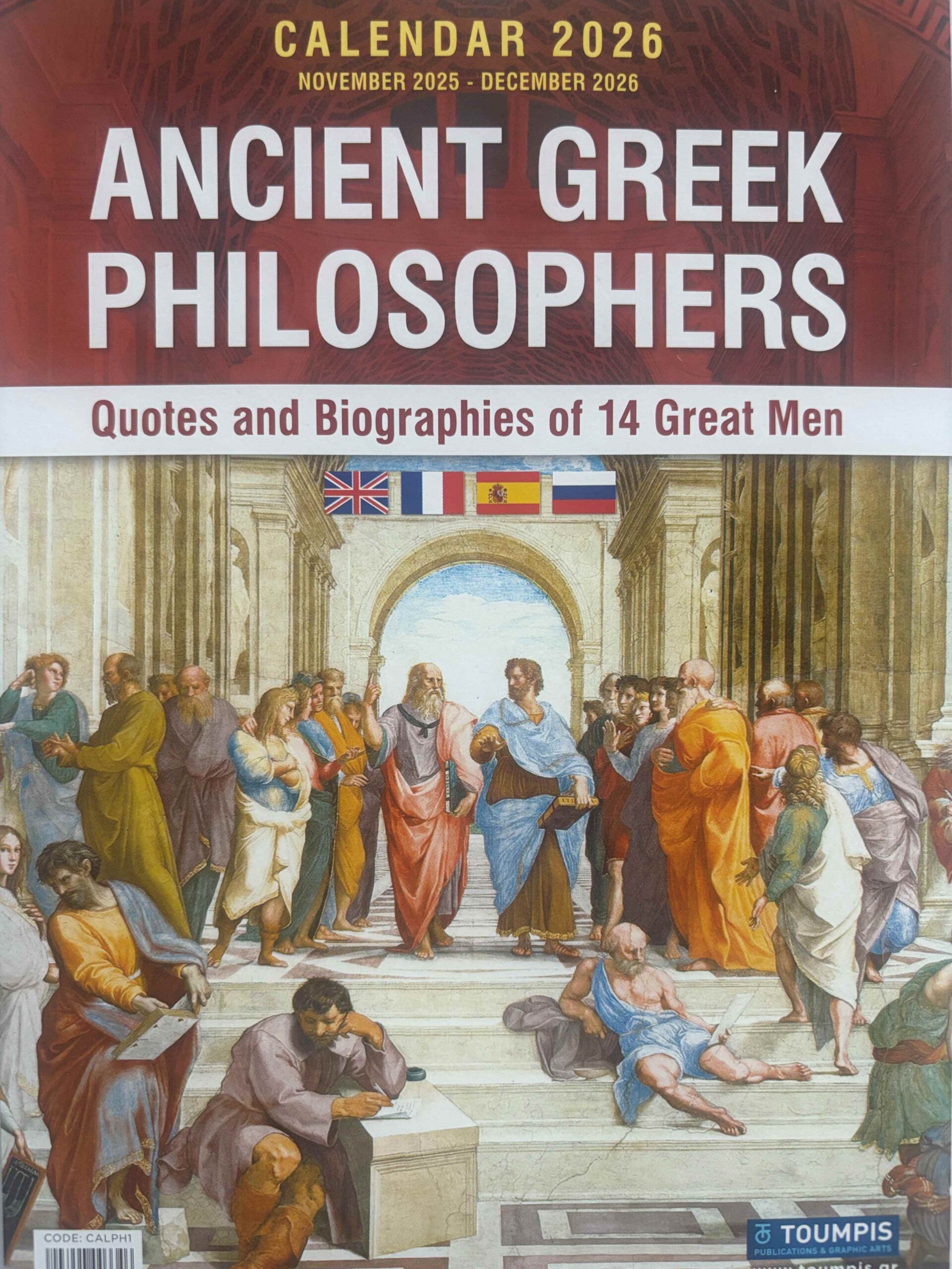 Ancient Greek Philosophers - MuMi